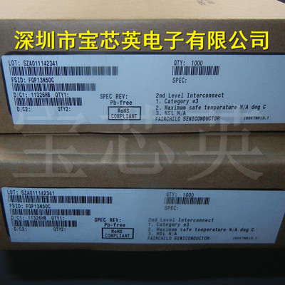 FQP13N50C N沟道功率场效应晶 半导体 三极管 IC芯片 TO-220