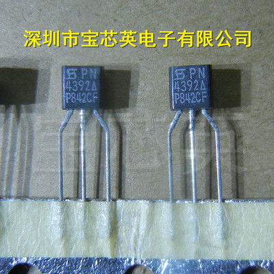 PN4392 PN4392A N沟道场效应管 半导体 三极管 IC芯片 TO-92