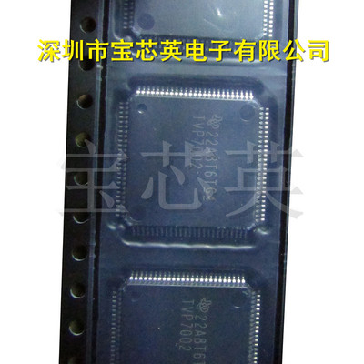 TVP7002PZPR 视频处理器 集成IC芯片 HTQFP10