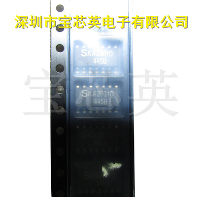 KA2901DTF 四比较器 半导体 集成IC芯片 SOP14