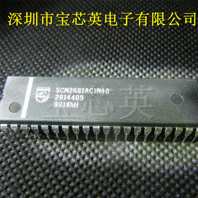 SCN2681AC1N40异步接收器DIP40