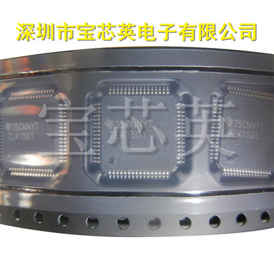 TLK1501IRCPR/G4 丝印:TLK1501I 收发器 集成IC芯片 QFP64