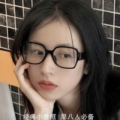 周雨彤同款板材黑框眼镜小香3438女 素颜眼镜架大框配近视BC-2083