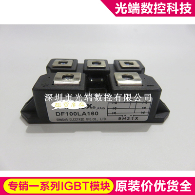 DF100LA160 DF60LA80 DF75LA80 DF100LA80 DF50LA80 DF200AB160 D