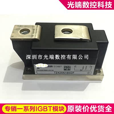 TZ425N16KOF TZ430N22KOF TZ500N16KOF TZ800N16KOF TZ800N14KOF