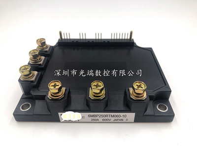 全新IGBT功率模块6MBP250RTM060-10 6MBP200RTM060 6MBP400RTM060