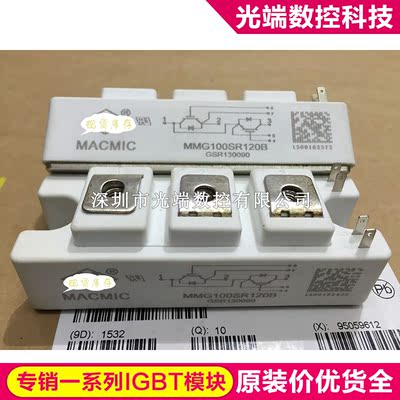 MMG100SR120B MMGTU40S120B6C MMGTU150S120B6C MMG75SR120B MMG1