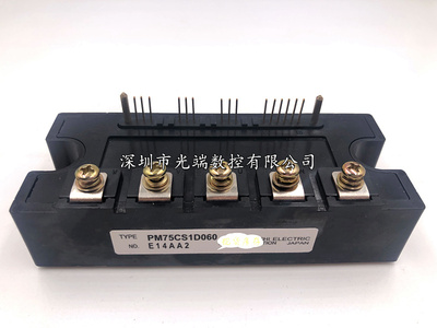 全新功率模块PM75CS1D060 PM75CBS060 PM100CS1E060 PM150CS1D060