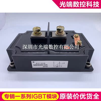 MBN600C33A MBN325C20 MBN400C20 MBN500C20 MBN600C20 MBN600C33