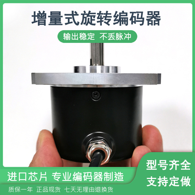 RI58-0/1000AQ.42RK 0 524 250增量式光电旋转编码器