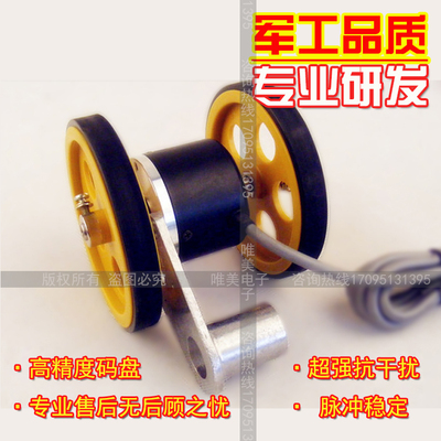 HS08KL50G3-6000BH-NP2工业自动化控制光电旋转编码器轮式计米器