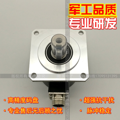 ZSF6.215-I08Cw-1024BZ3/05L主轴光电旋转编码器质保一年