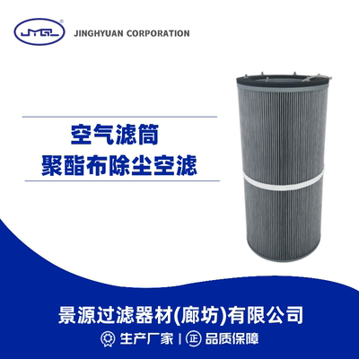 除尘除尘滤芯规格齐全