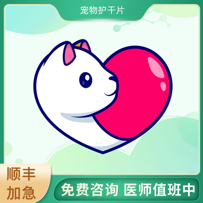 宠物护干片猫狗通用