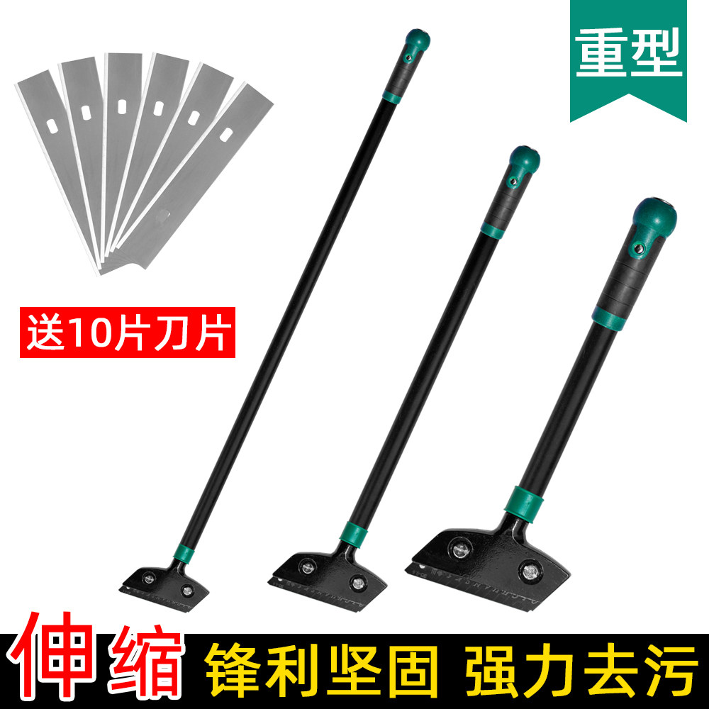 小铲子刮腻子墙面刀除胶美缝玻璃刮刀可伸缩加长重不锈钢清洁铲刀