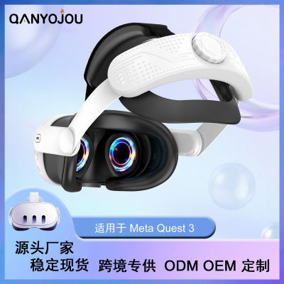 现货适用于MetaQuest3头戴vr精英头戴VR配件跨境专供源头工厂智能