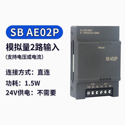 艾莫迅200国产smartplc可编程控制器 ST20 SR20ST30SR30 ST40SR40
