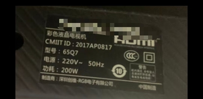 适用于创维65Q7灯条JL.E650D6716-001AS-R9N-M ShineOn 2D03232 R