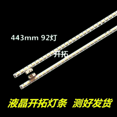 L403P3背光灯条L403PN