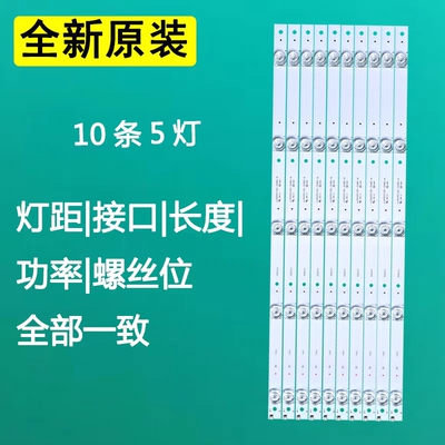 适用微鲸55D2U3100灯条JL.D55051330-324BS-M液晶屏BOEI550WQ1