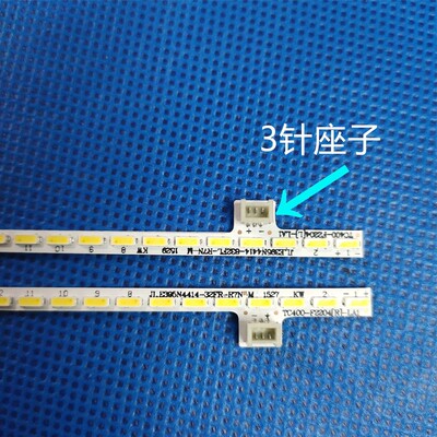 乐视LetvS40 Air灯条LETV-40-L LETV-40-R屏TPT400LA一套/2条/96