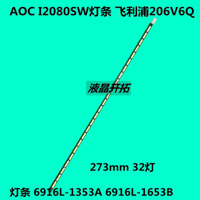 显示屏/D液晶屏/LED屏/TFT屏
