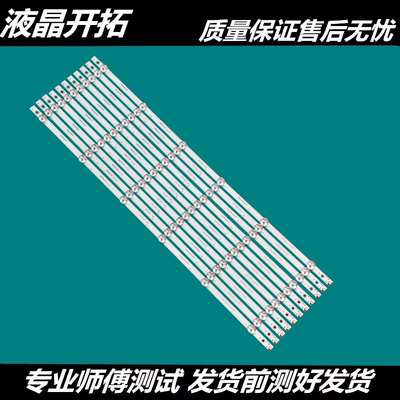 适用海尔 LS60AL88U61 LS60A31灯条3P60UK006-A1-2017080背光 11