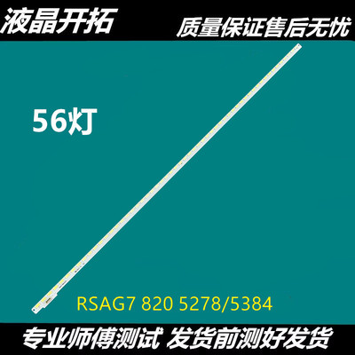 显示屏/LCD液晶屏/屏/TFT屏