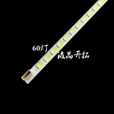 适用海尔液晶电视LE32Z300 LTA320AN01灯条2011SGS32 5630N2灯带