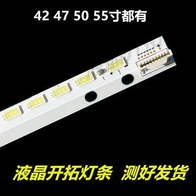 适用创维42E610G索尼KDL-42R