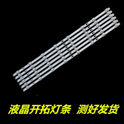 适海信HZ65A55E 65A52E HZ65E3D HZ65A56E HZ65A59E HZ65A57E灯条