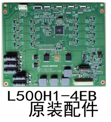 原装东芝50EL300C 50KL300C LE50A900K恒流板L500H1-4EB背光板