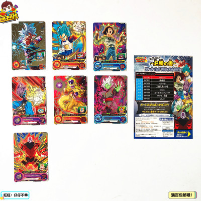 龙珠英雄BM1限定P闪卡BMPS