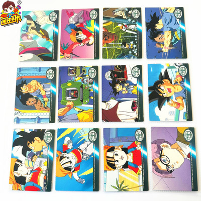 龙珠GT96年老卡剧照卡大直角卡