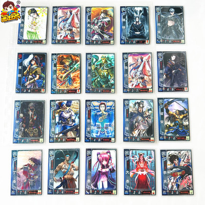 三国志大战日版TCG游戏卡牌闪卡