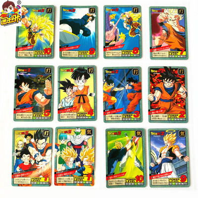 龙珠激斗90年代老卡617-638号