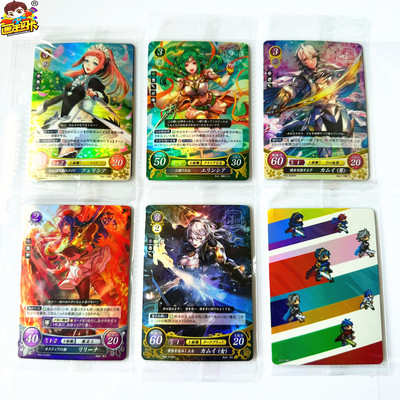 火焰之纹章TCG游戏卡牌SR闪卡