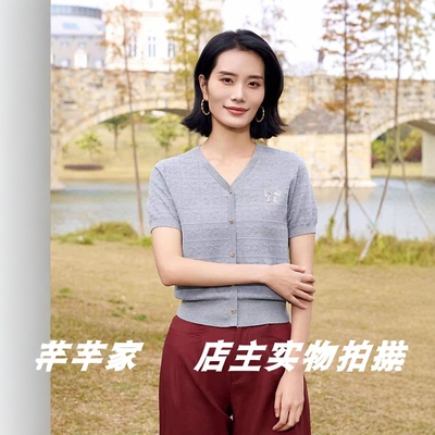 俏集QJ-89810A天丝莱赛尔女针织衫2025夏V领短袖提花妈妈装上衣