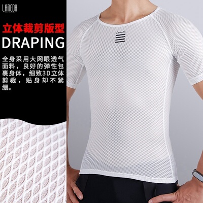 兰帕达排汗衫吸汗背心骑行打底衫