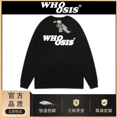 WHOOSIS不知其名幻影logo长袖t恤纯棉打底衫男女情侣休闲宽松潮