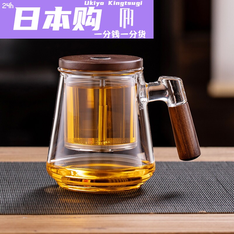 日本飘逸杯泡茶杯2026新款茶水分离壶茶杯茶具套装家用高硼硅玻璃