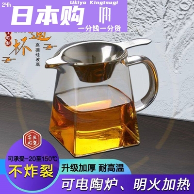 日本小青柑专用泡茶壶耐高温玻璃杯专用泡茶杯带茶漏冲茶器普洱茶
