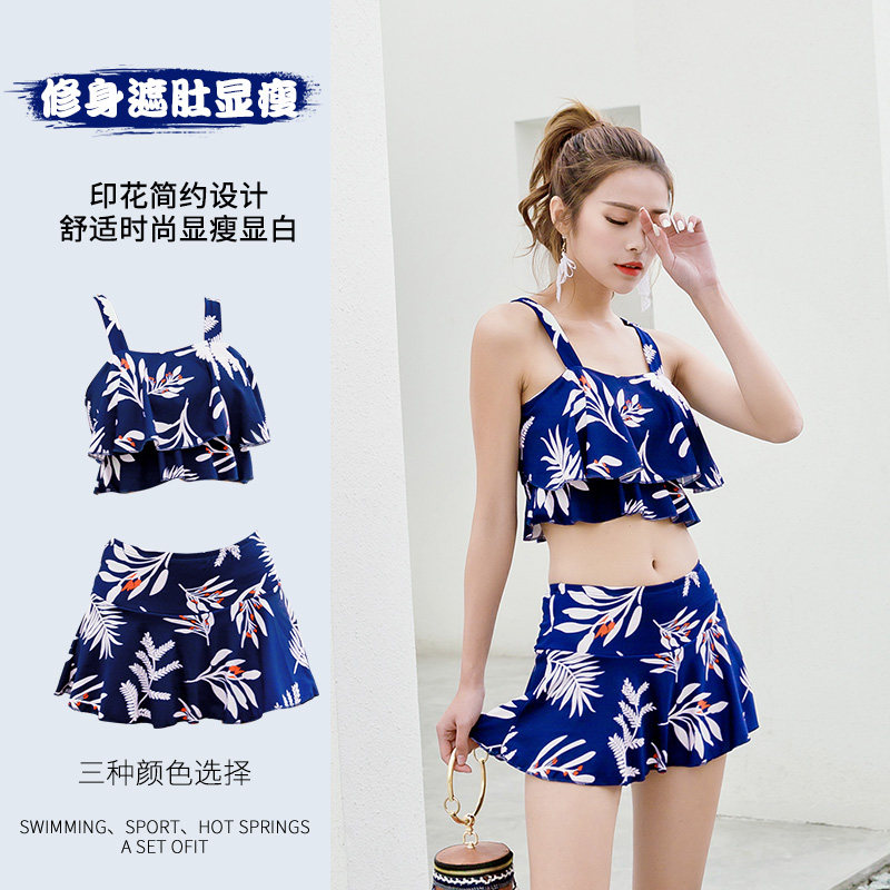 泳衣女分体两件套裙式女生显瘦时尚度假学生平角裤温泉泳装厂家