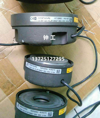 SWF/科尼电磁制动器 NM38720NR2V NM28720NR2 LR108927 180V刹车
