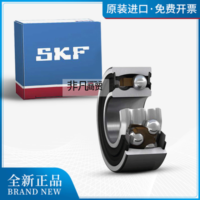 SKF进口加厚轴承高速静音耐磨
