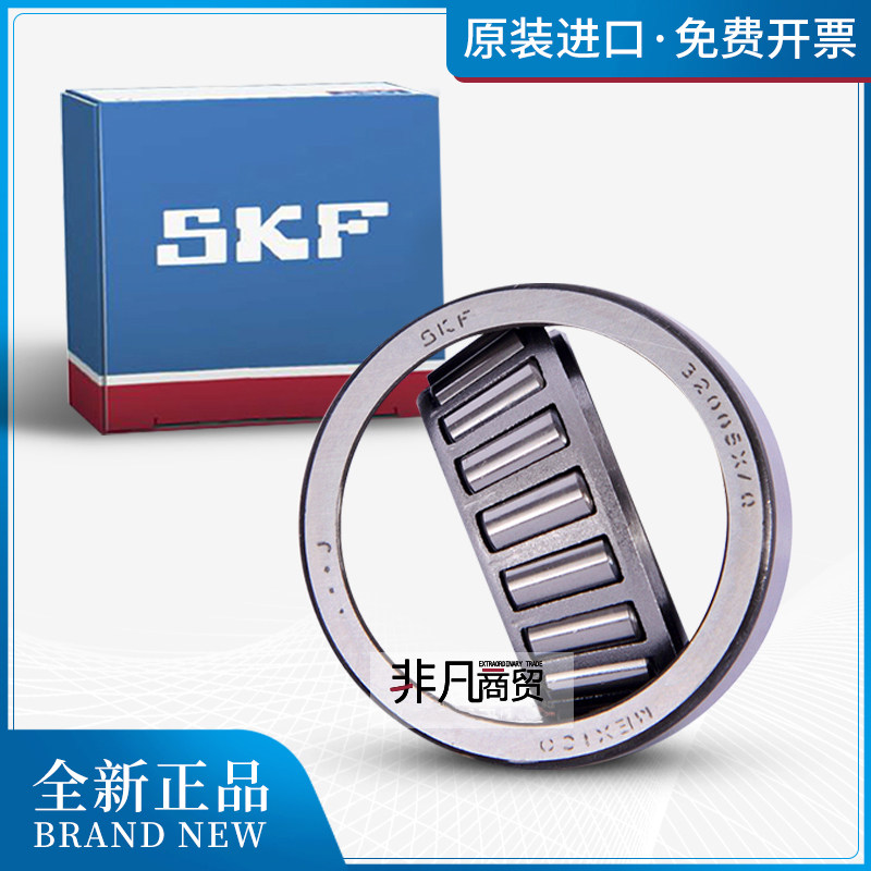skf进口轴承 31312 31313 31314 31315 31316 31317 31318 J2/X/Q_虎窝淘