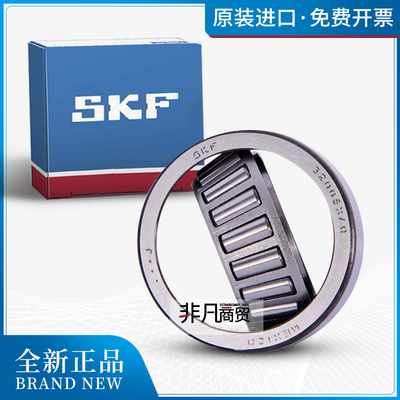skf进口轴承高速静音耐磨耐用