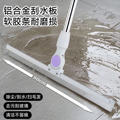 硅胶魔术扫把除尘地刮地板清理