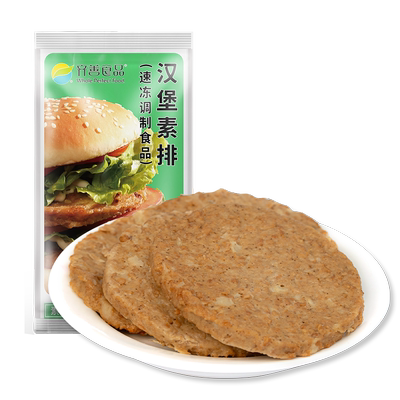 齐善纯素汉堡肉排素黑椒牛排佛家