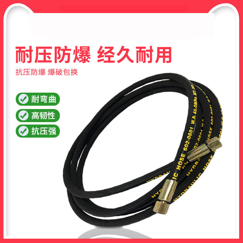 通用黄油机出油管气动科球 禄达 锐研手动黄油枪软管黄油管软管